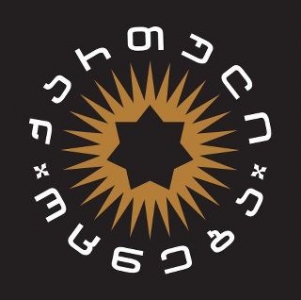 შპს "ქართული ოცნების" წარმომადგენლის განცხადებით, მათ ტვირთს გეზ-ში ...