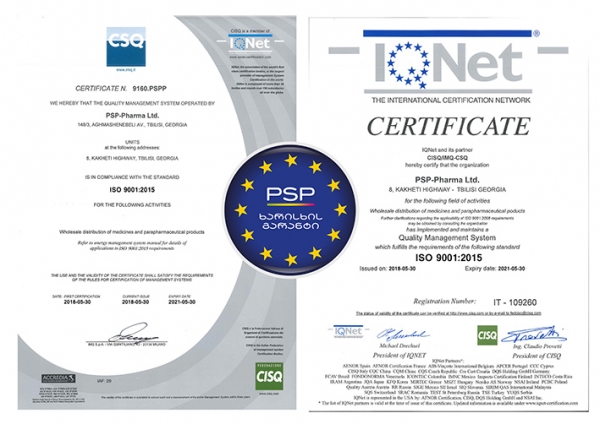 კომპანია „PSP“ განახლებული საერთაშორისო სტანდარტის - ISO 9001:2015 ...