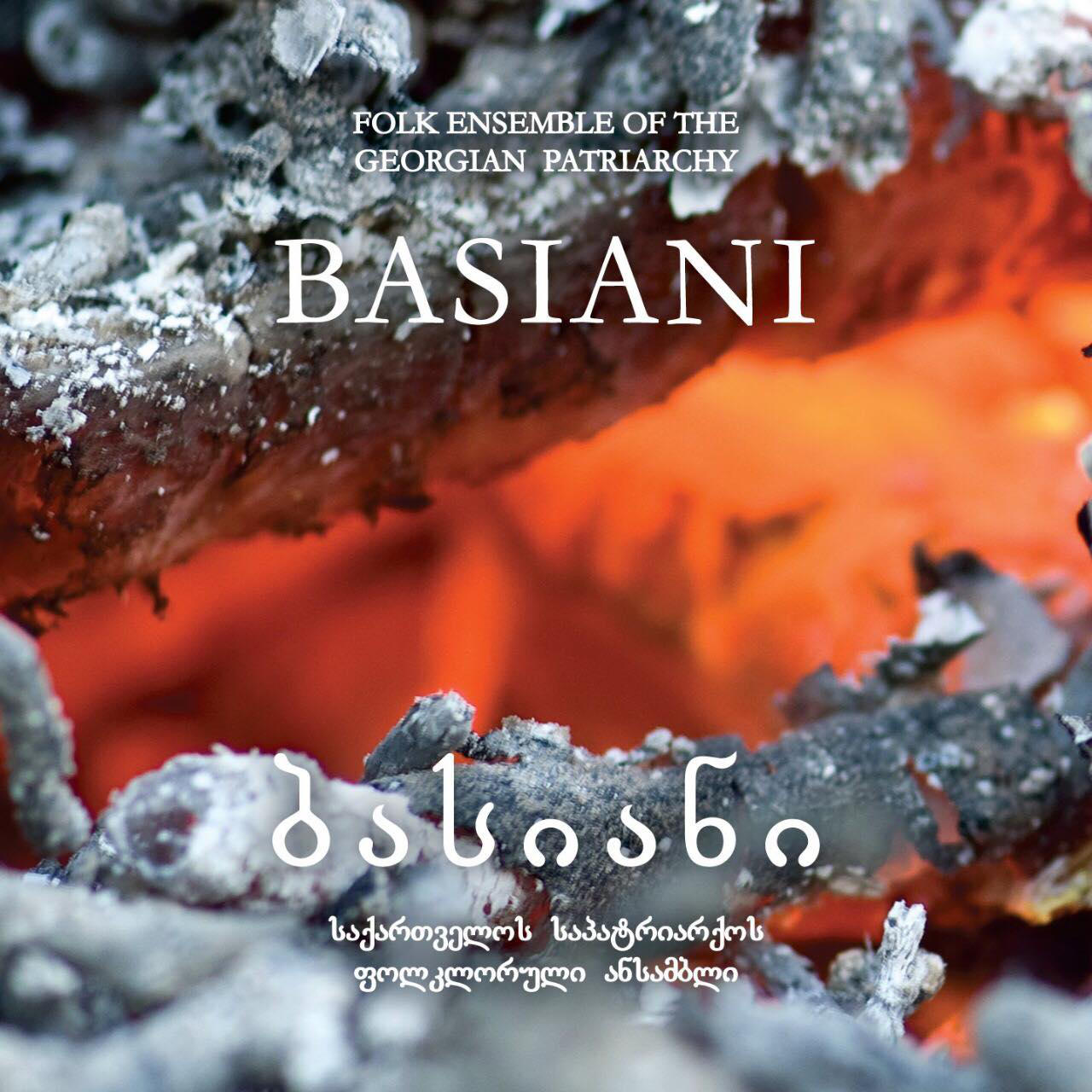 ანსამბლი ,,ბასიანი” იაპონიაში ქართული ღვინის გამოფენაზე მიიღებს ...