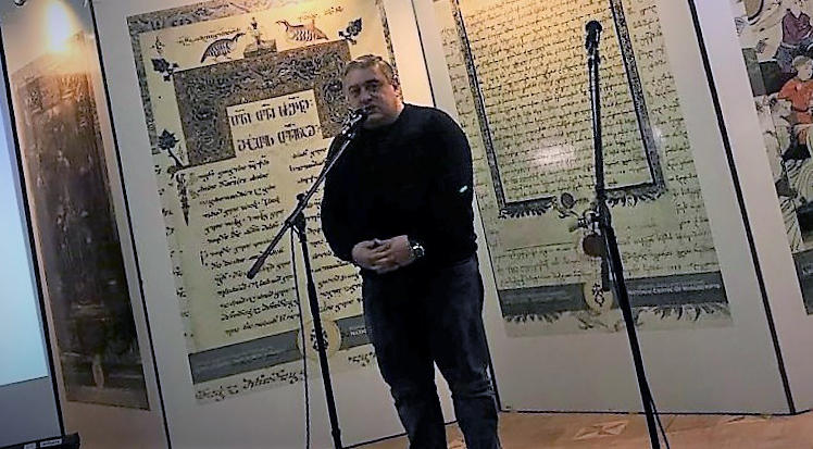 შოთა რუსთაველის საქართველოს ეროვნული სამეცნიერო ფონდის გენერალური ...