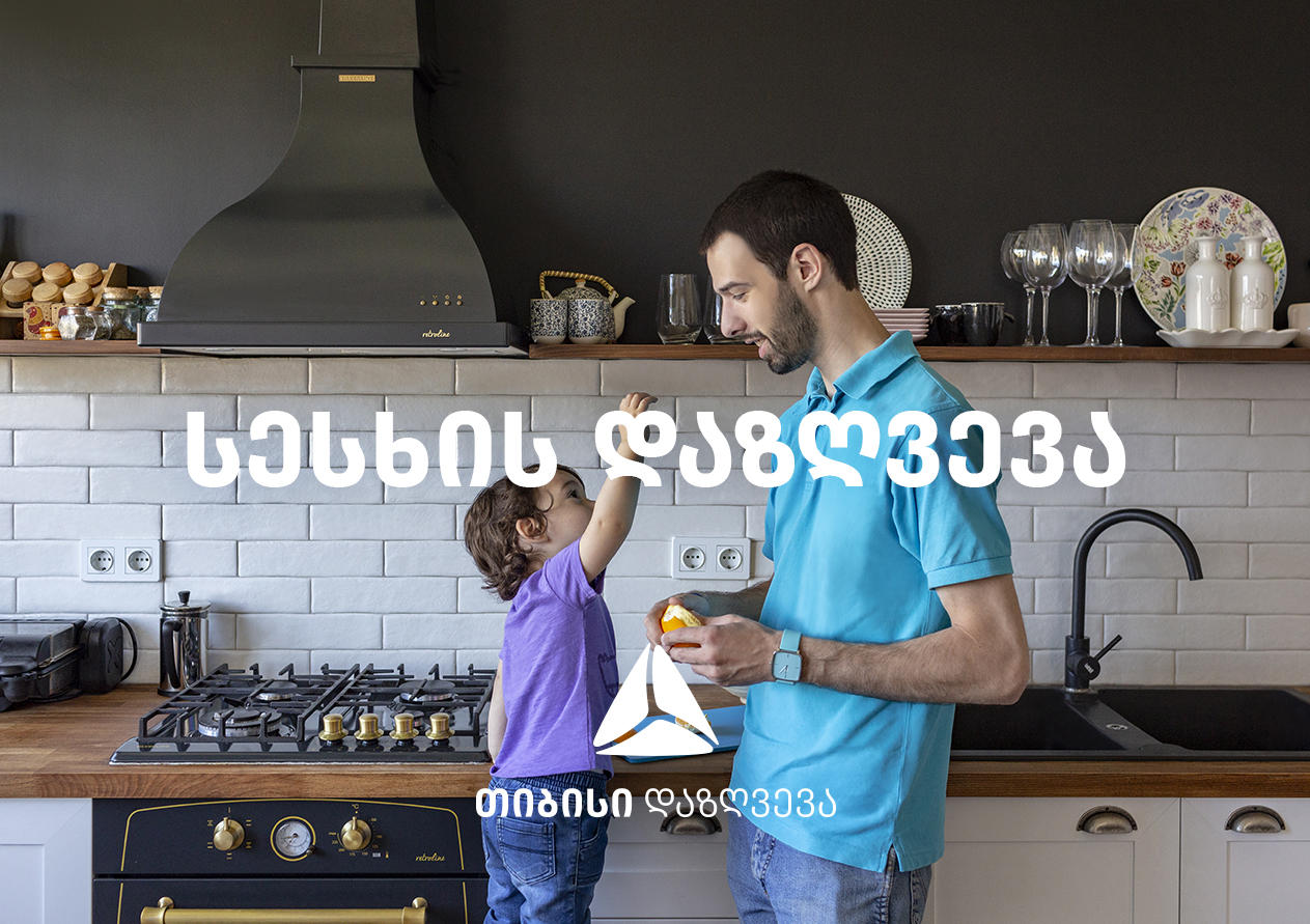 „თიბისი“ სესხის დაზღვევასთან დაკავშირებით ინფორმაციას ავრცელებს