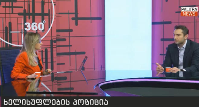 კახა კუჭავა - როცა მეორე მხარე ამბობს, ჩემგან კომპრომისი ის არის, რომ ...