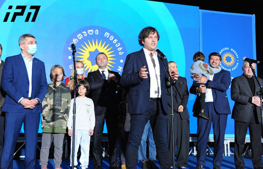 ირაკლი კობახიძე 10 წლის წინ როცა ივანიშვილმა „ქართული ოცნება