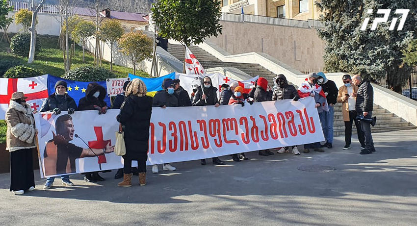 სამოქალაქო მოძრაობა „მიშას სექტორი" მიხეილ სააკაშვილის მხარდასაჭერი ...