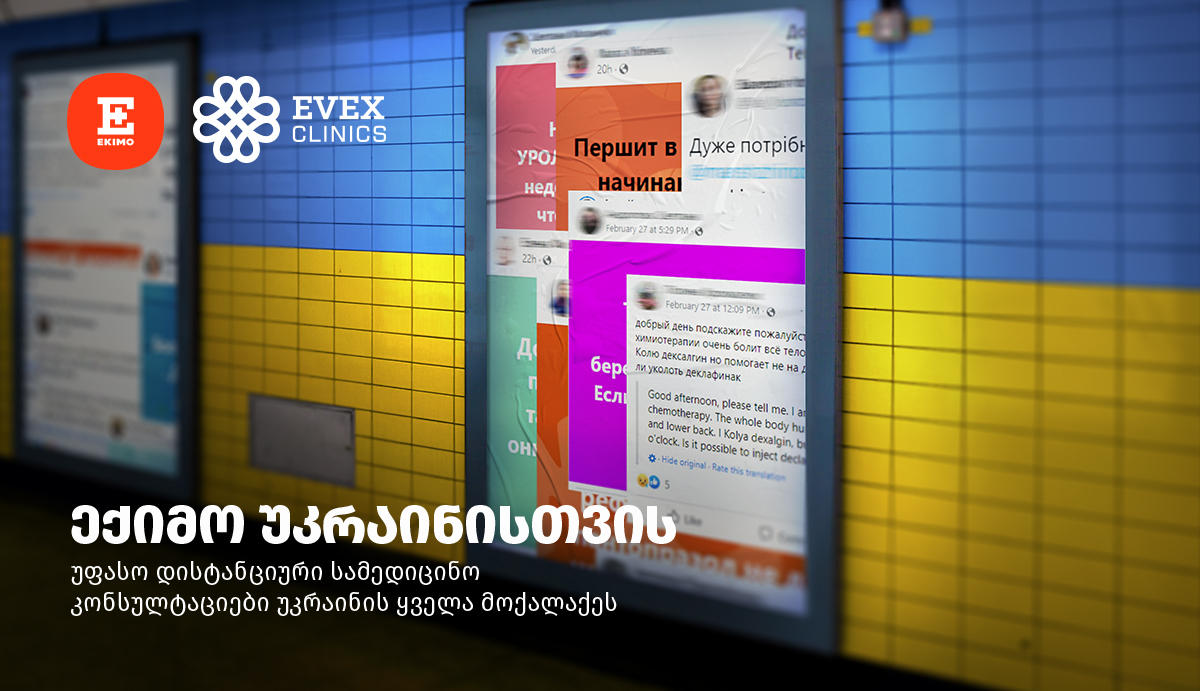 მთავარი გვერდი | საინფორმაციო სააგენტო "ინტერპრესნიუსი"