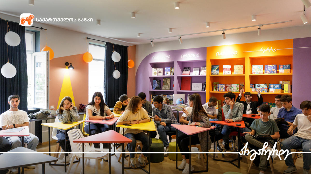 „საქართველოს ბანკის“ მხარდაჭერით ქალაქ ჯვარის №1 საჯარო სკოლაში იდეათეკა მოეწყო