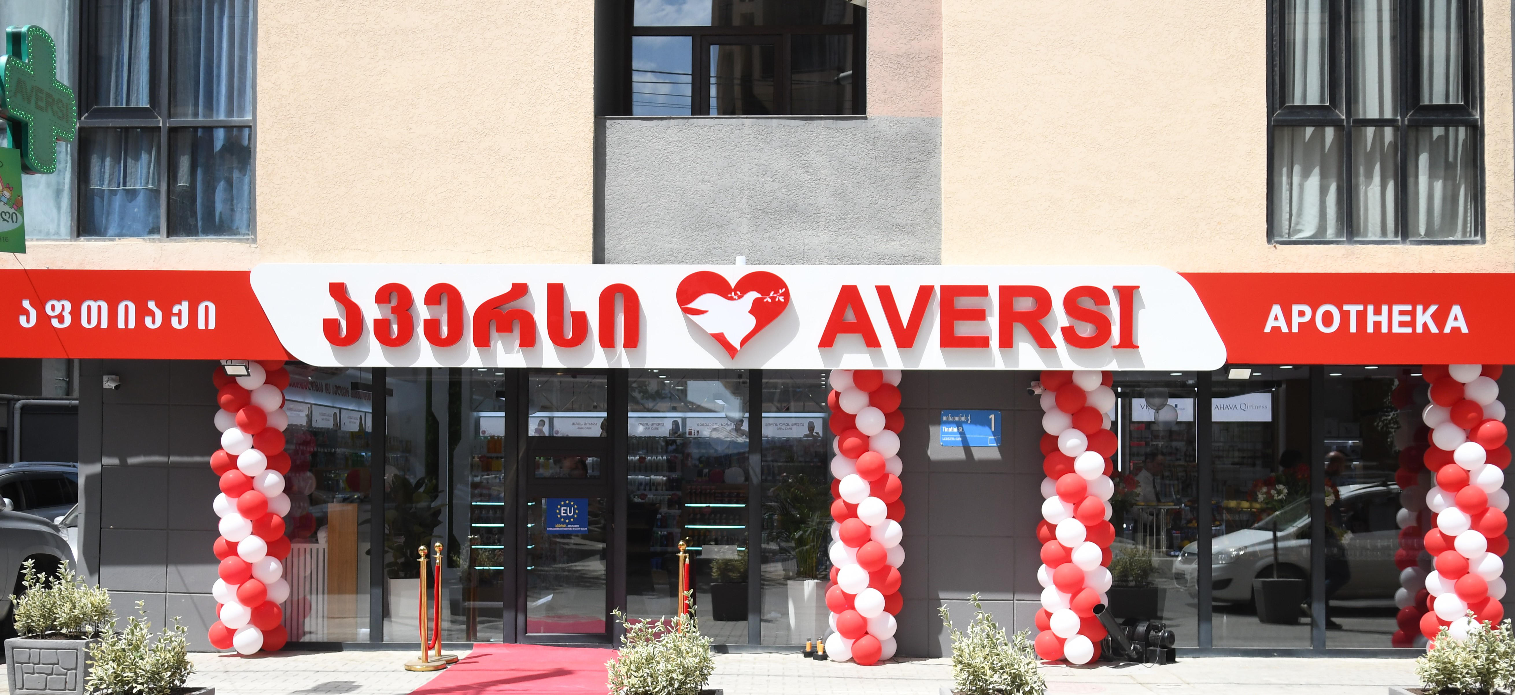 მთავარი გვერდი | საინფორმაციო სააგენტო "ინტერპრესნიუსი"