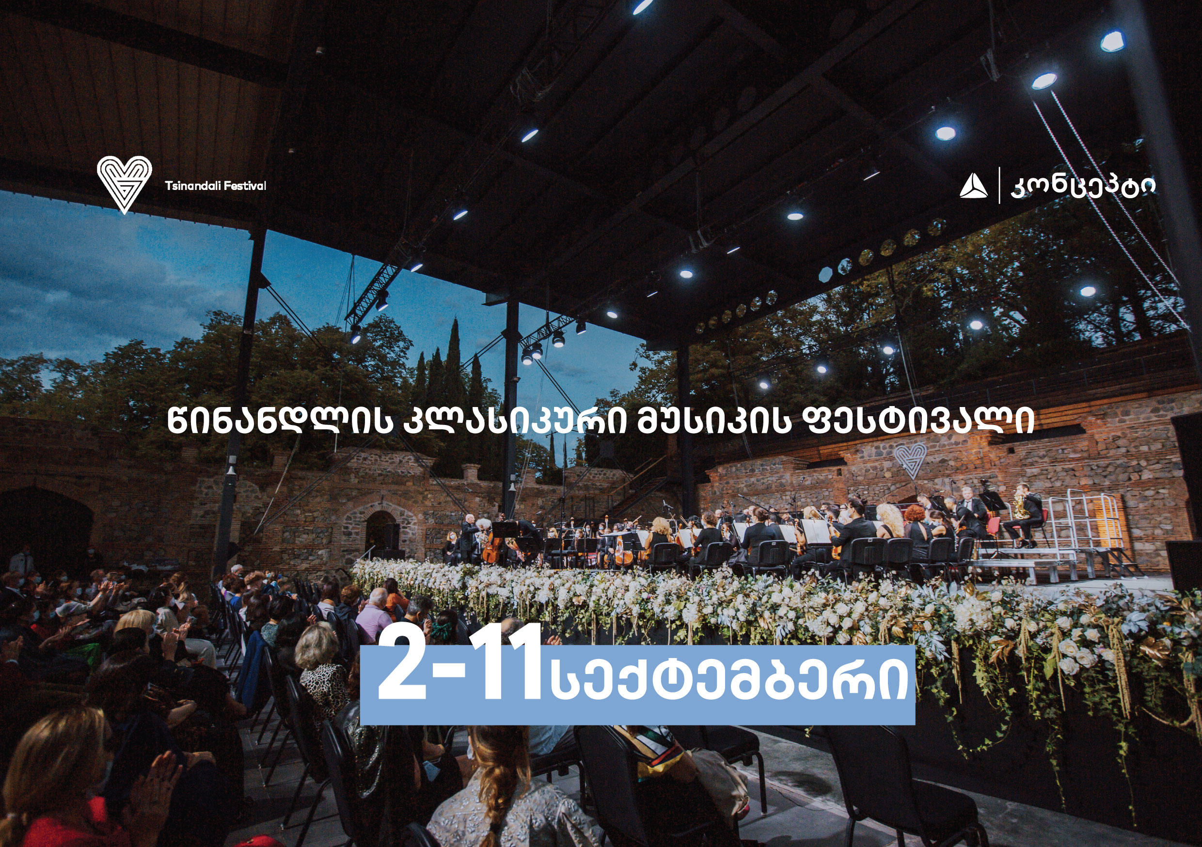 კულტურა