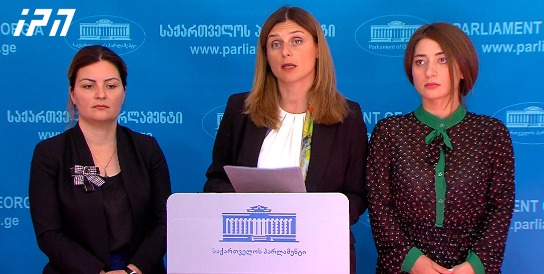 ქალი დეპუტატები ყოფილი მოსამართლის მიერ გავრცელებული ინფორმაციის ...