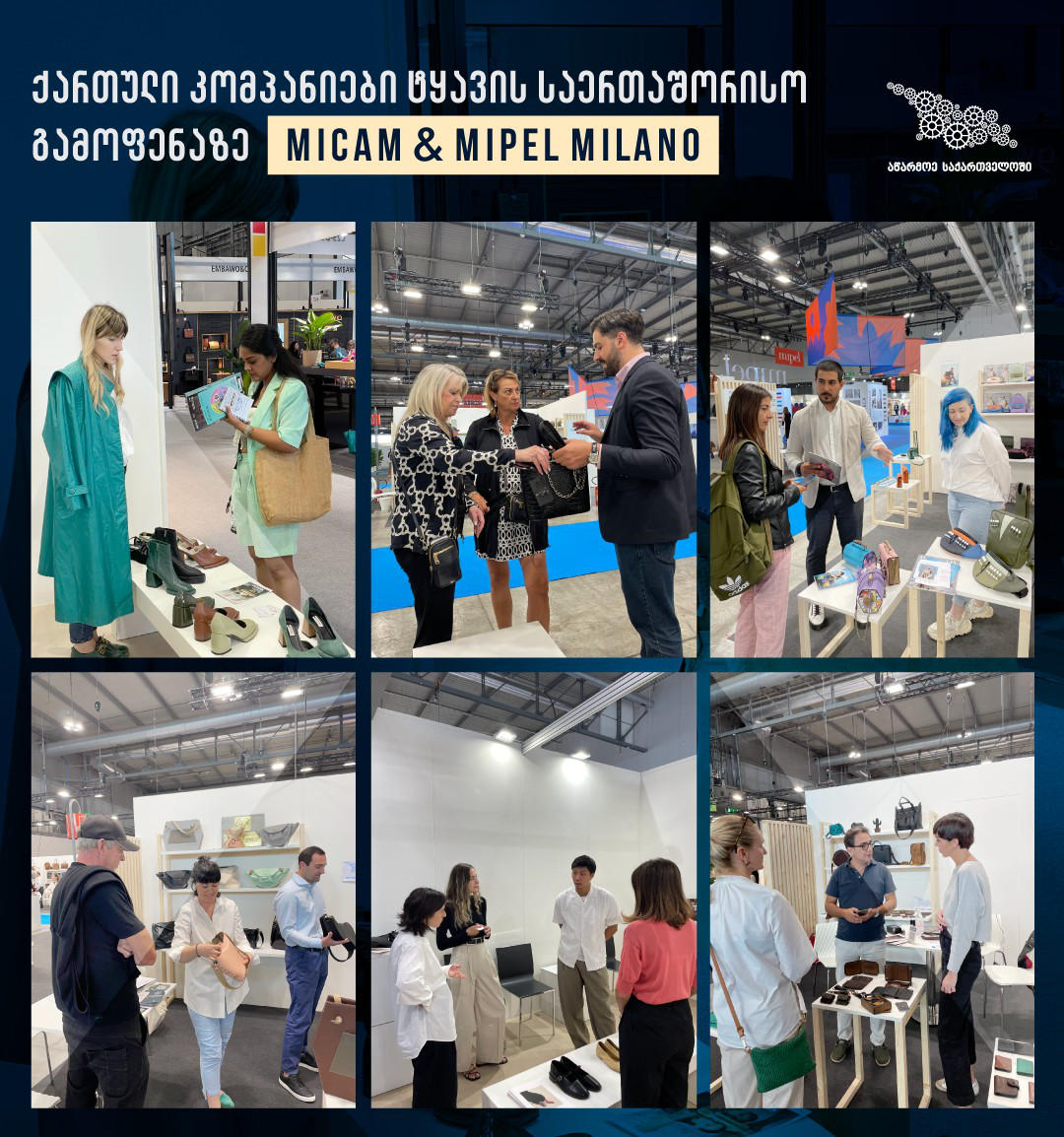 ქართული კომპანიები ტყავის საერთაშორისო გამოფენას - Micam & Mipel Milano ...