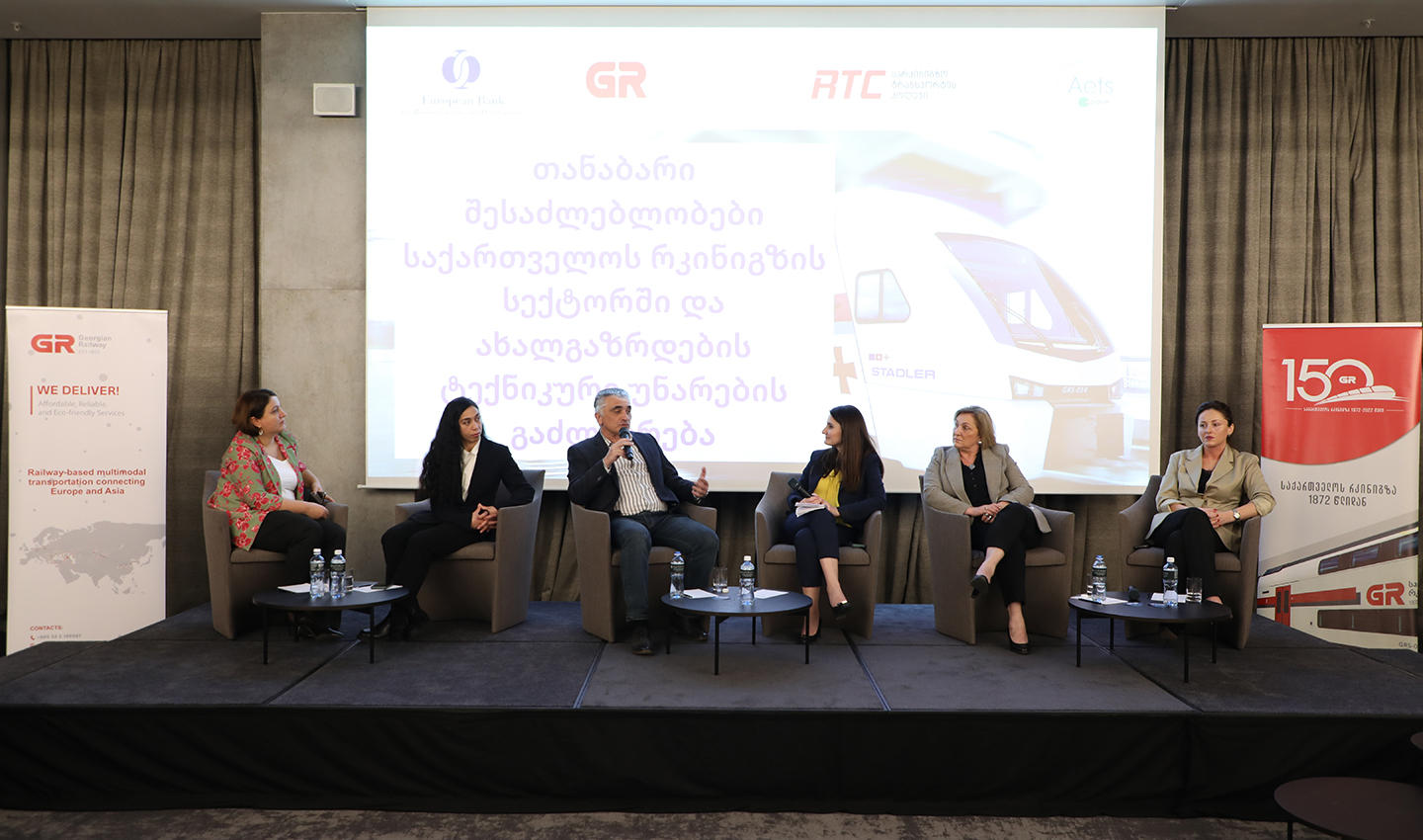 „საქართველოს რკინიგზა“ გენდერულ საკითხებზე მუშაობას ევროპის ...