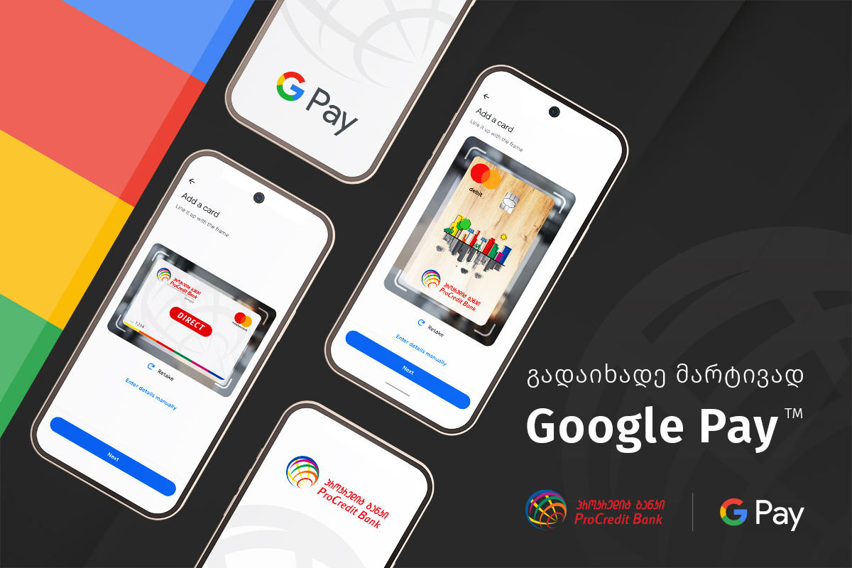 პროკრედიტ ბანკის Mastercard ბარათის მფლობელებისთვის Google Pay უკვე ...