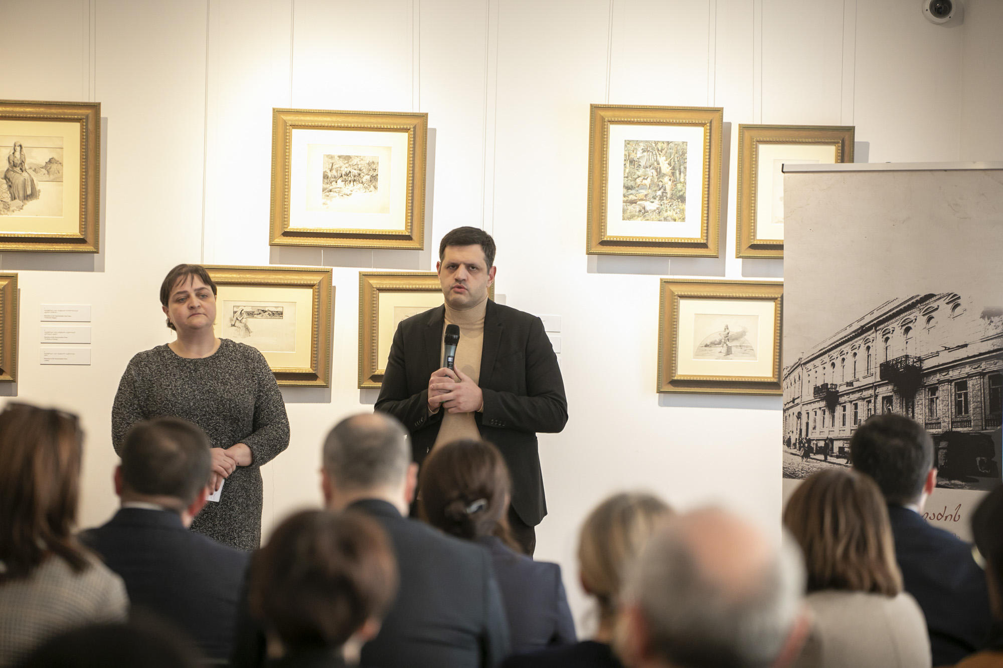 თბილისის მუზეუმების გაერთიანება ინოვაციების დანერგვისა და ...