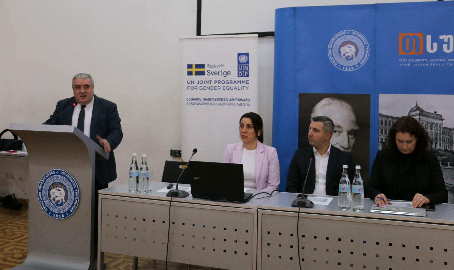 ჯაბა სამუშიამ სტუდენტებთან საჯარო დისკუსიაზე, ქალთა მიმართ ძალადობის ...