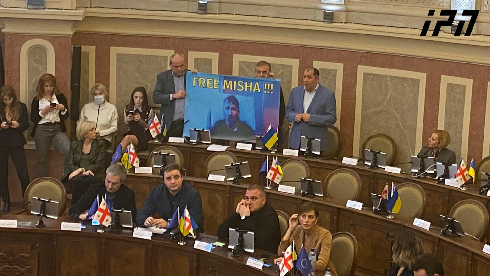 National Movement deputies unfurl banner – “Free Misha” at Tbilisi City ...