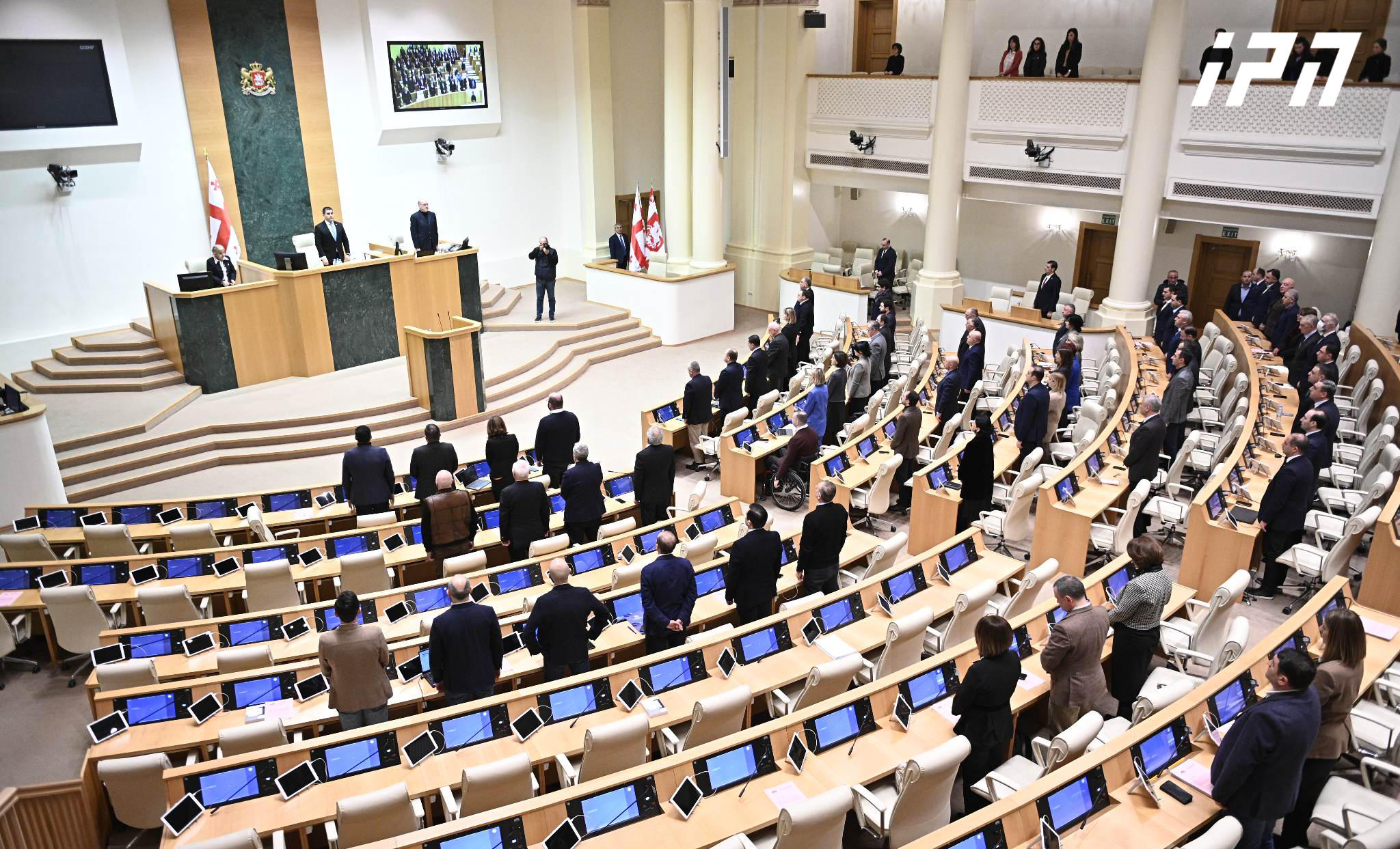 The spring session of the Parliament opens