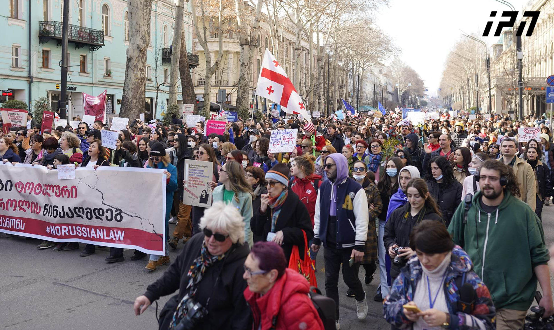 „ქალები ტოტალური კონტროლის წინააღმდეგ“ - ამ ლოზუნგით რესპუბლიკის ...