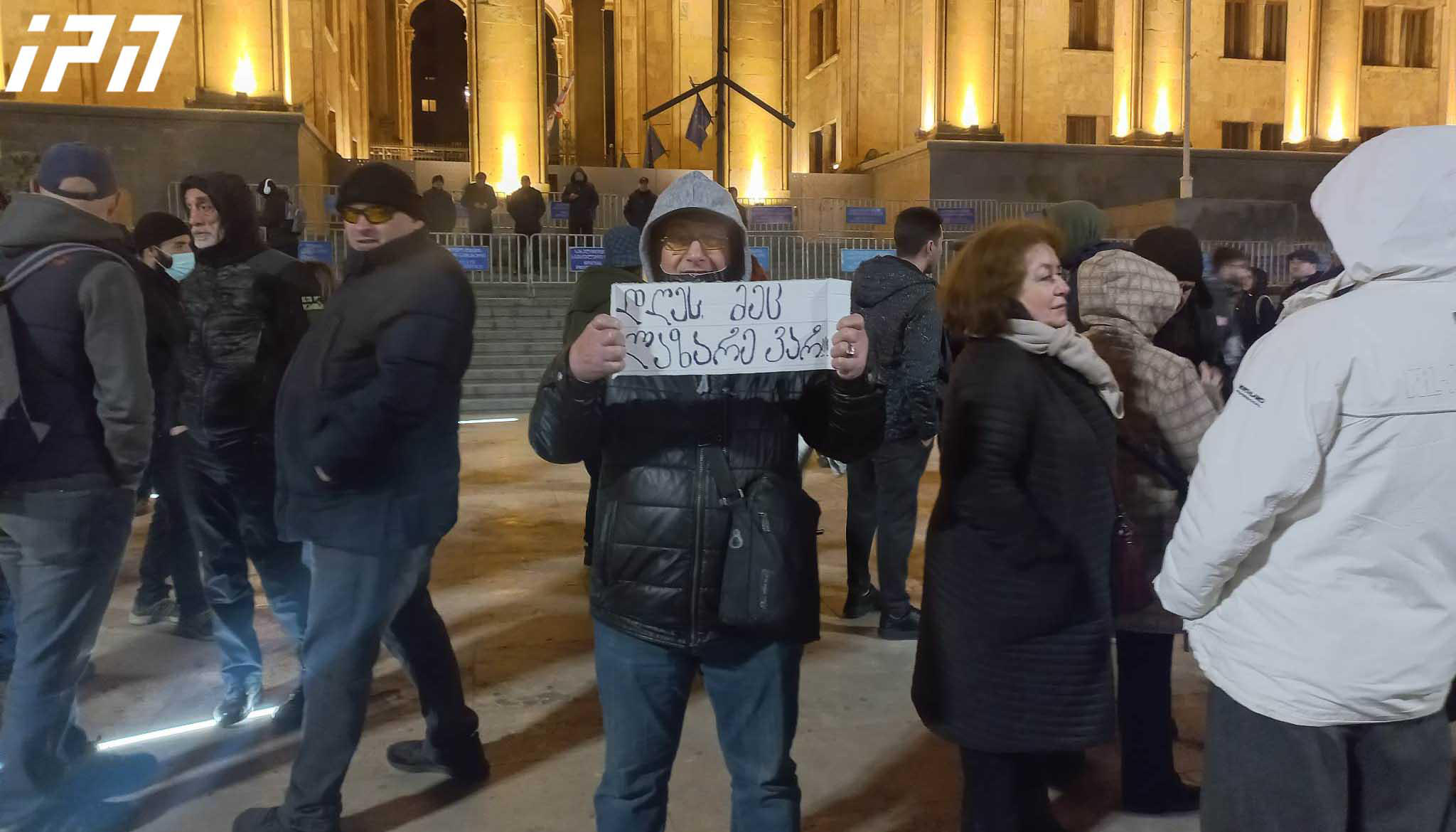 Rally in support of Lazare Grigoriadis held near the Parliament