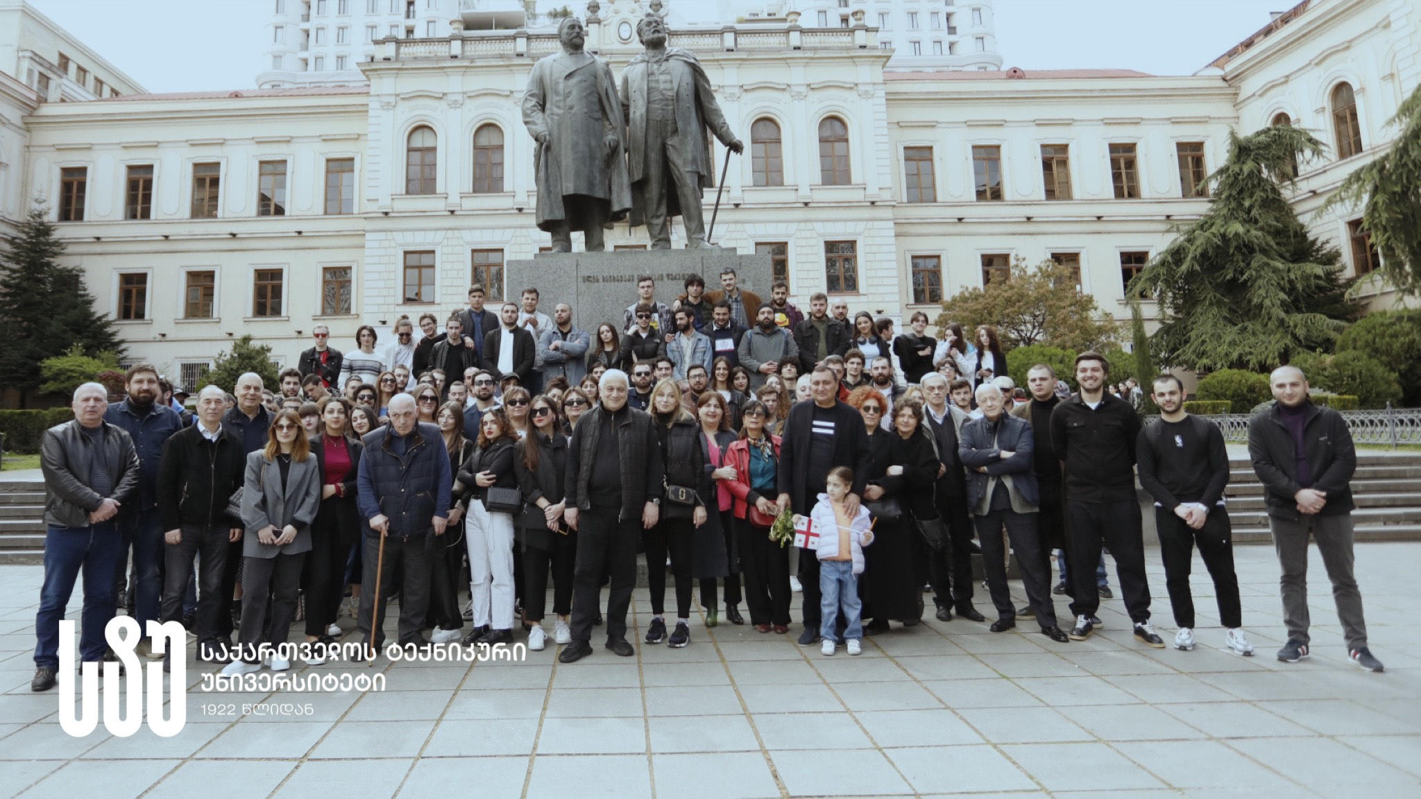 საქართველოს ტექნიკურმა უნივერსიტეტმა 9 აპრილს ქვეყნის