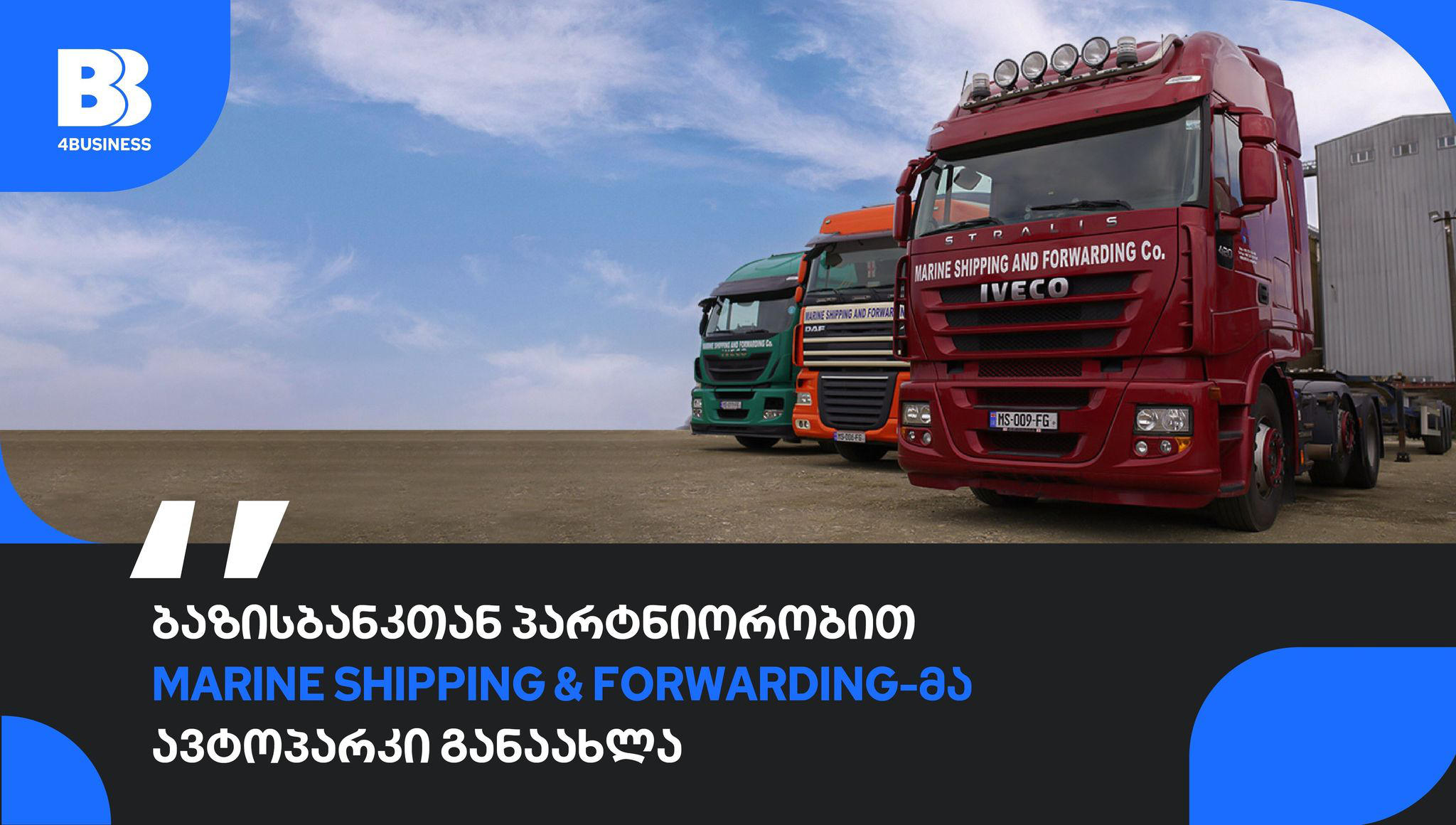 In Partnership with Basisbank, Marine Shipping & Forwarding, International Freight Company ...