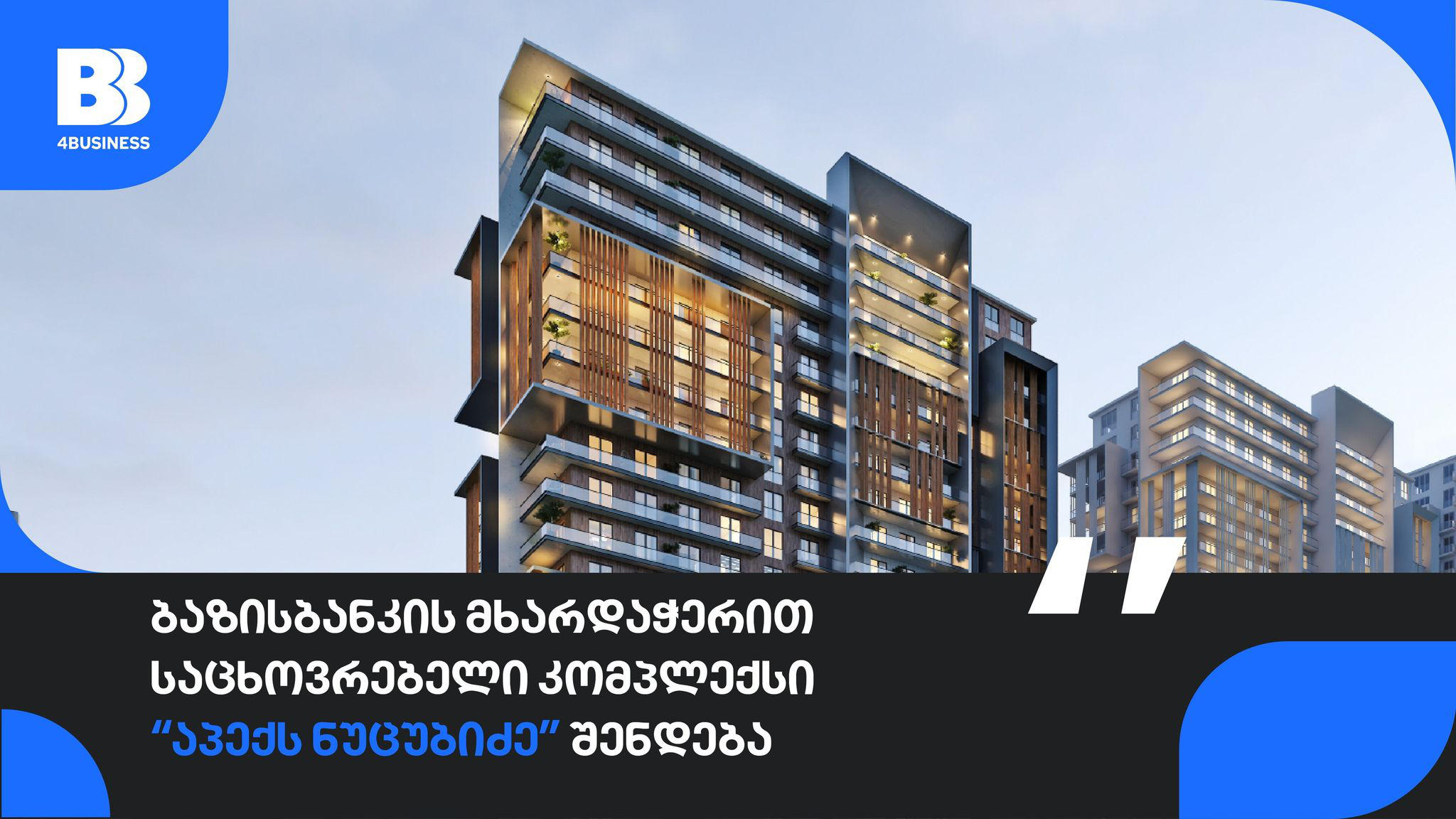 Basisbank Invests in Construction of Multifunctional Residential ...