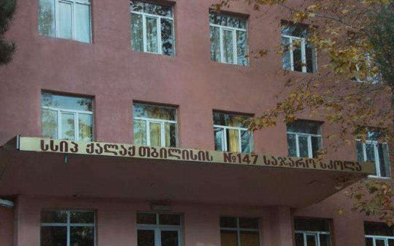 საგანმანათლებლო და სამეცნიერო ინფრასტრუქტურის განვითარების სააგენტო