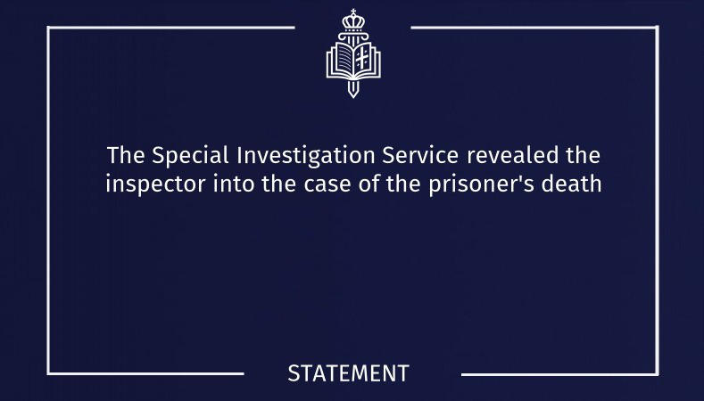 The Special Investigation Service revealed the inspector into the case ...