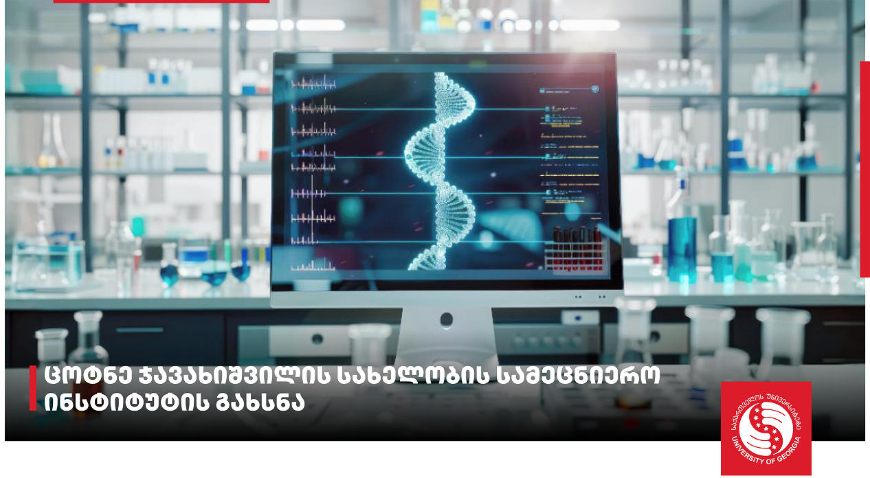 1-ელი ნოემბრიდან N306 მარშრუტზე 20 ერთეული 18-მეტრიანი ავტობუსი იმოძრავებს